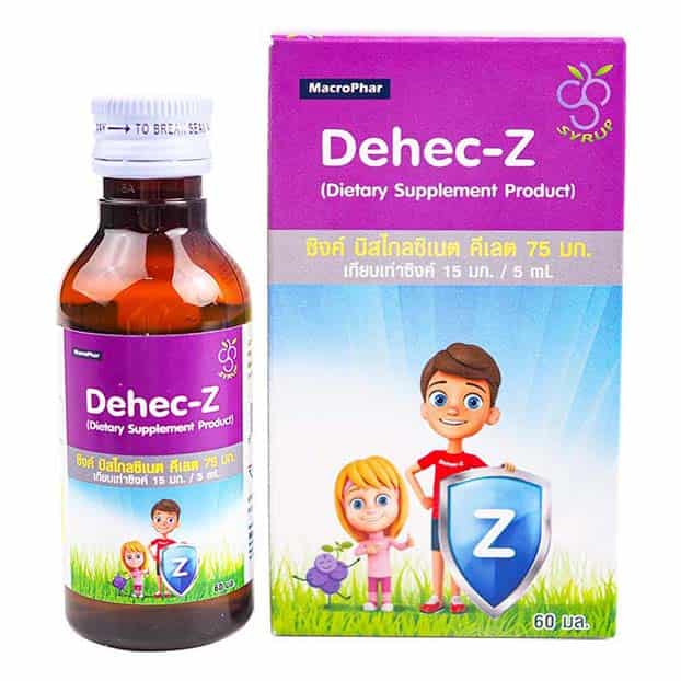 รวมวิตามินเด็ก MUNO POWDER /DEHEC-Z ZINC/MAMARINE FORT OMEGA-3 ...