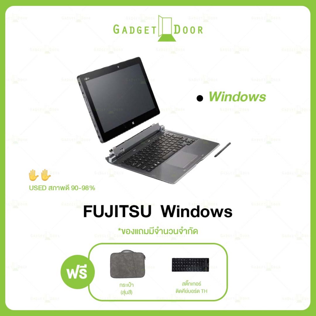 Fujitsu ArrowsTab Q616/P CoreM m3-6y30 โน๊ตบุ๊ค แท็บเล็ต ถอดจอได้ พร้อม ...
