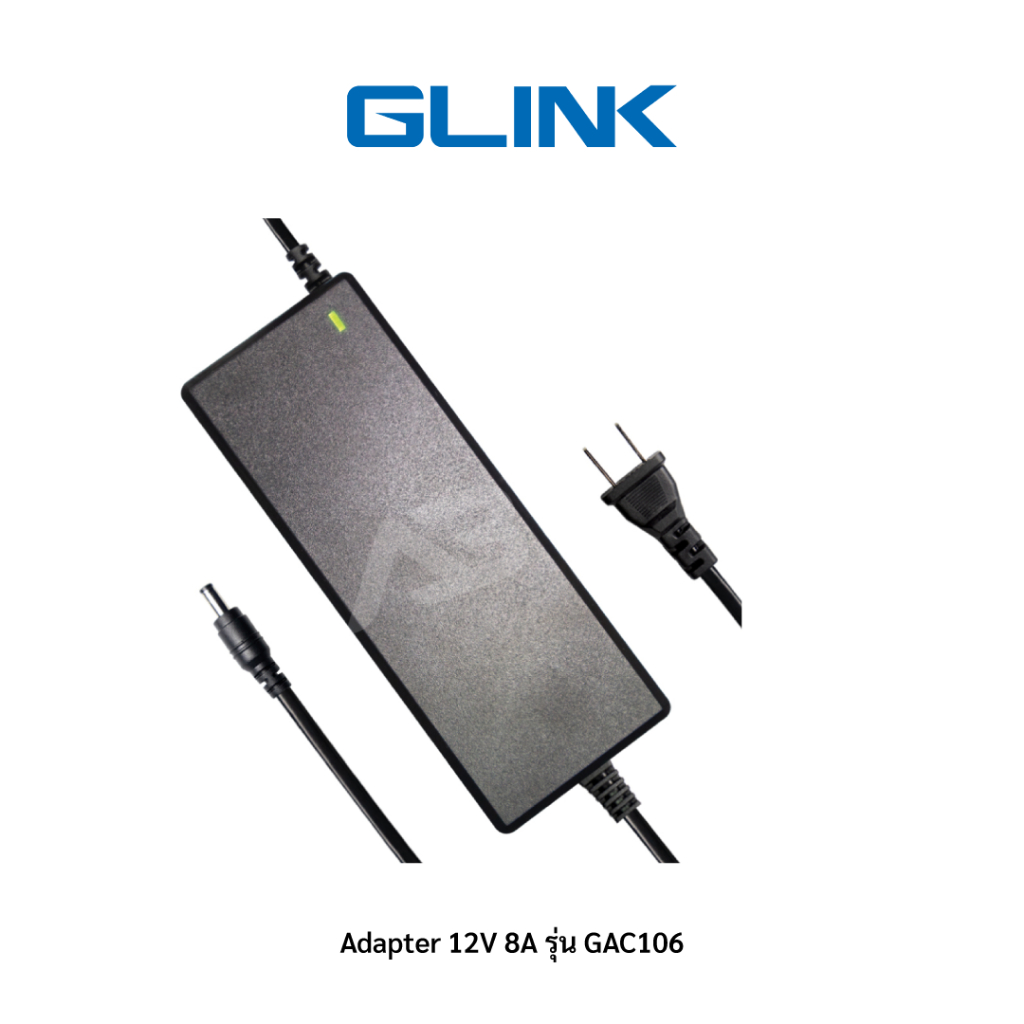 GLINK Adapter 12V 8A รุ่น GAC106 - GLINK by AB - ThaiPick