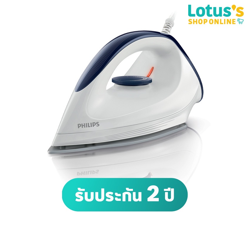 ฟิลิปส์ เตารีดแห้ง 1200 วัตต์ รุ่น GC160/22 PHILIPS DRY IRON 1200 W ...