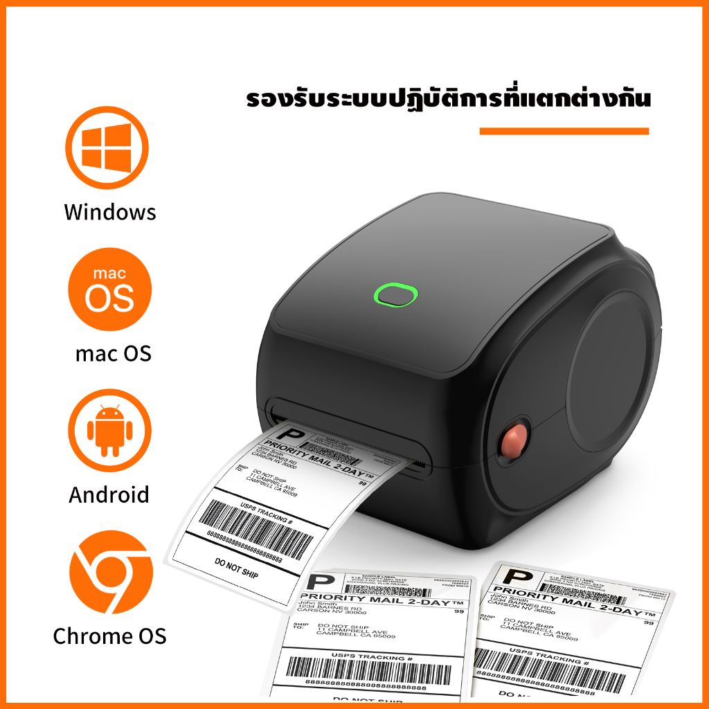 เครื่องปริ้นออเดอร์ ถูกที่สุด พร้อมโปรโมชั่น ก.ย. 2024|BigGoเช็คราคาง่ายๆ