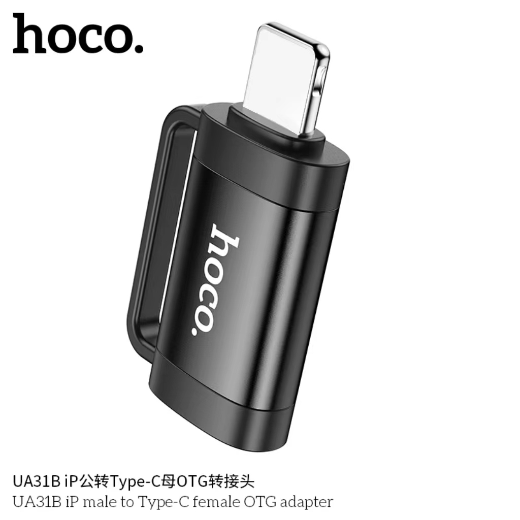 HOCO UA31 ตัวแปลง Adapter OTG อะแดปเตอร์ iOS to USB / iOS to Type-C ...