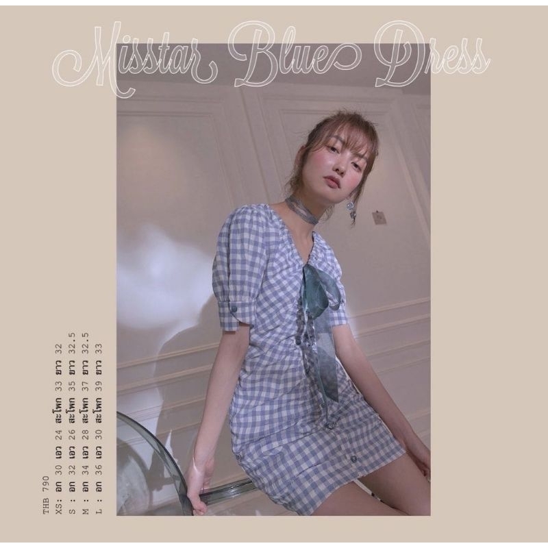 misstar ถูกที่สุด พร้อมโปรโมชั่น ธ.ค. 2024|BigGoเช็คราคาง่ายๆ