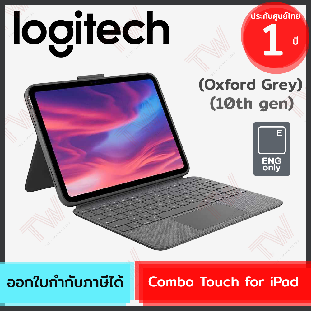 เคสคีบอร์ดไอแพด ถูกที่สุด พร้อมโปรโมชั่น ธ.ค. 2023|BigGoเช็คราคาง่ายๆ