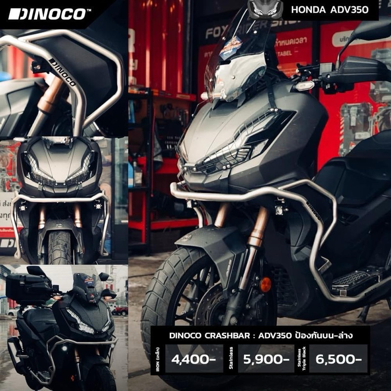 Dinoco ถูกที่สุด พร้อมโปรโมชั่น ส.ค. 2024|BigGoเช็คราคาง่ายๆ