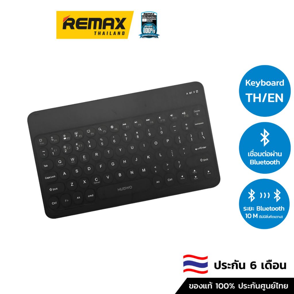 คียบอร์ดไร้สายพกพา ถูกที่สุด พร้อมโปรโมชั่น ส.ค. 2024|BigGoเช็คราคาง่ายๆ