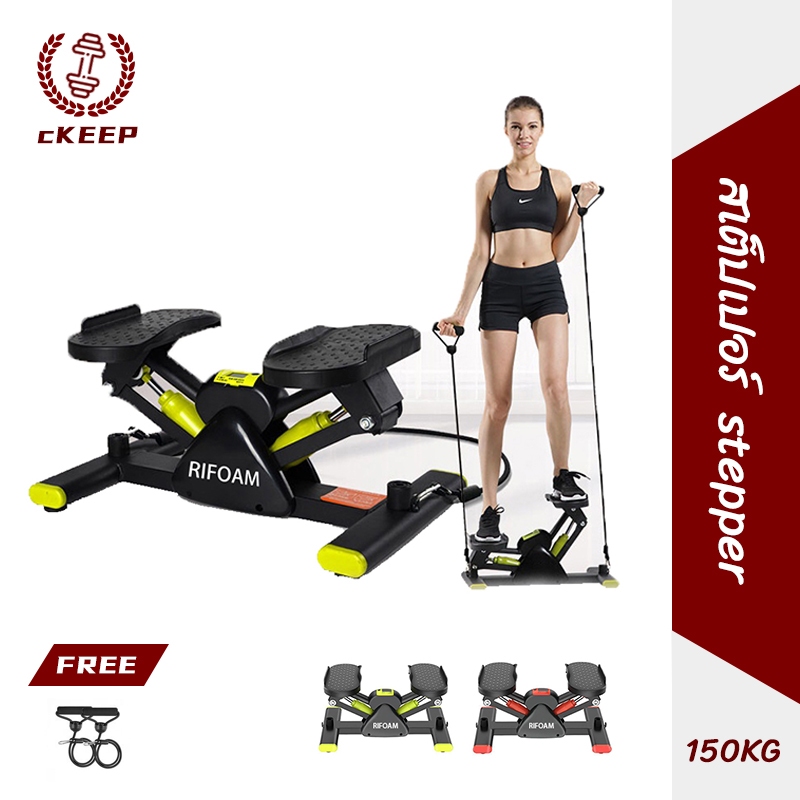 OML STEPPER บริหารสะโพก ต้นขา น่อง ระบบนับรอบ Magnetic แท้ สเต็ปเปอร์ ...