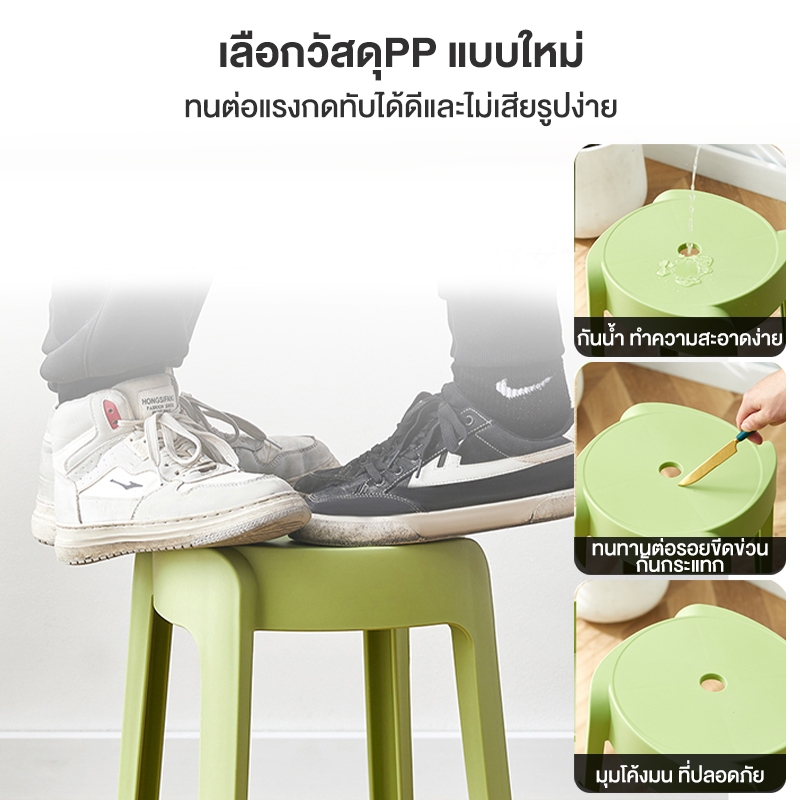 MMY สตูล เก้าอี้พักเท้า เก้าอี้พลาสติก ไม่ต้องต่อประกอบ รับน้ำหนักได้ ...