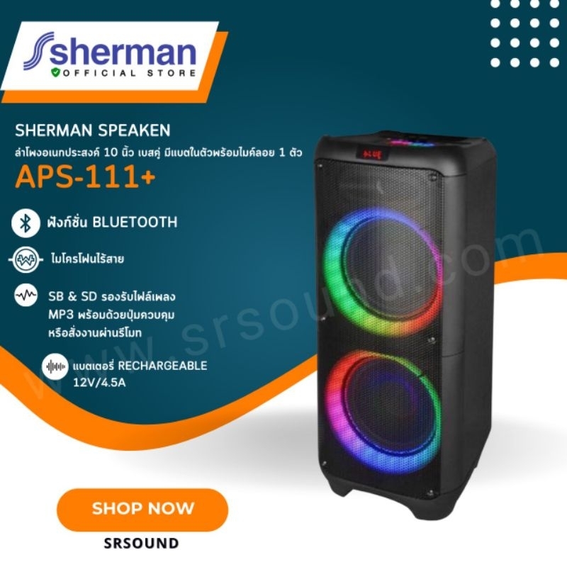 ลำโพงพร้อมไมค์ไร้สาย ถูกที่สุด พร้อมโปรโมชั่น พ.ย. 2024|BigGoเช็คราคาง่ายๆ