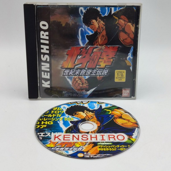kenshiro ps1 ถูกที่สุด พร้อมโปรโมชั่น มี.ค. 2026 | BigGoเช็คราคาง่ายๆ