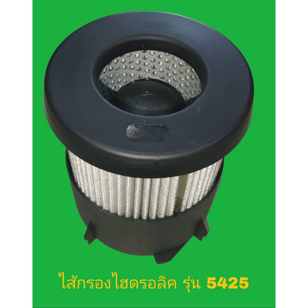 กรองไฮดรอลิคจอห์นเดียร์ ถูกที่สุด พร้อมโปรโมชั่น ก.ค. 2025 | BigGoเช็ค ...