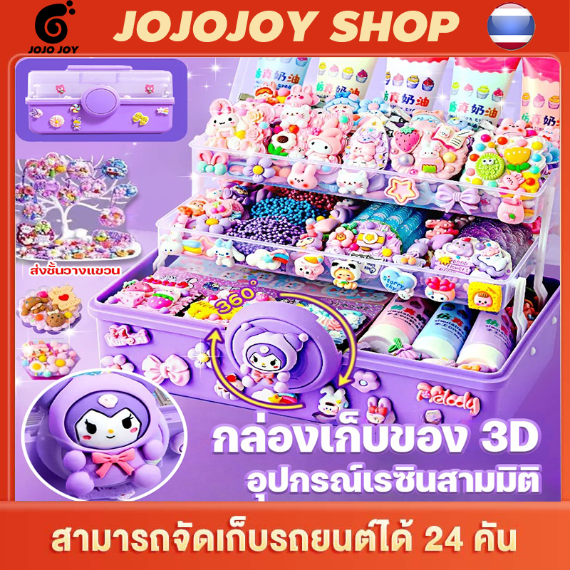 999ชิ้นของเล่นDIY ชุดทำพวงกุญแจ diy ชุดวัสดุแฮนด์เมด สติ๊กเกอร์ กาวครีม พวงกุญแจdiy ของเล่นเด็ก ...