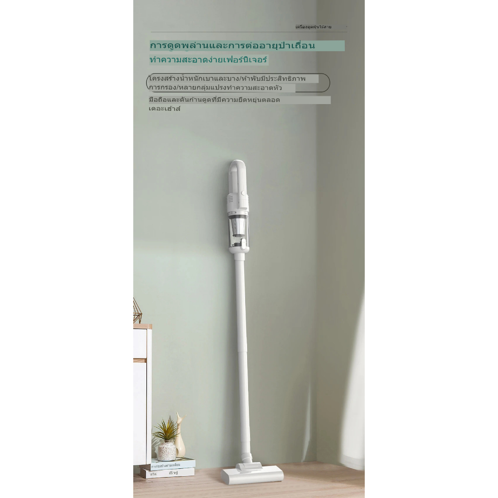 Xton N-X4 Plus ไร้สาย เครื่องดูดฝุ่นไร้สายในครัวเรือน เครื่องดูดฝุ่นไร้สาย เครื่องดูดฝุ่นแบบด้าม ...