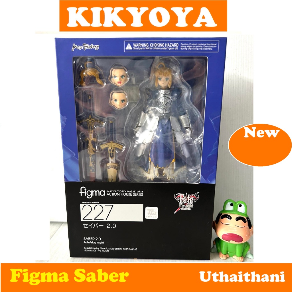 figma saber 2.0 มือสอง ถูกที่สุด พร้อมโปรโมชั่น ก.พ. 2025 | BigGoเช็ค ...