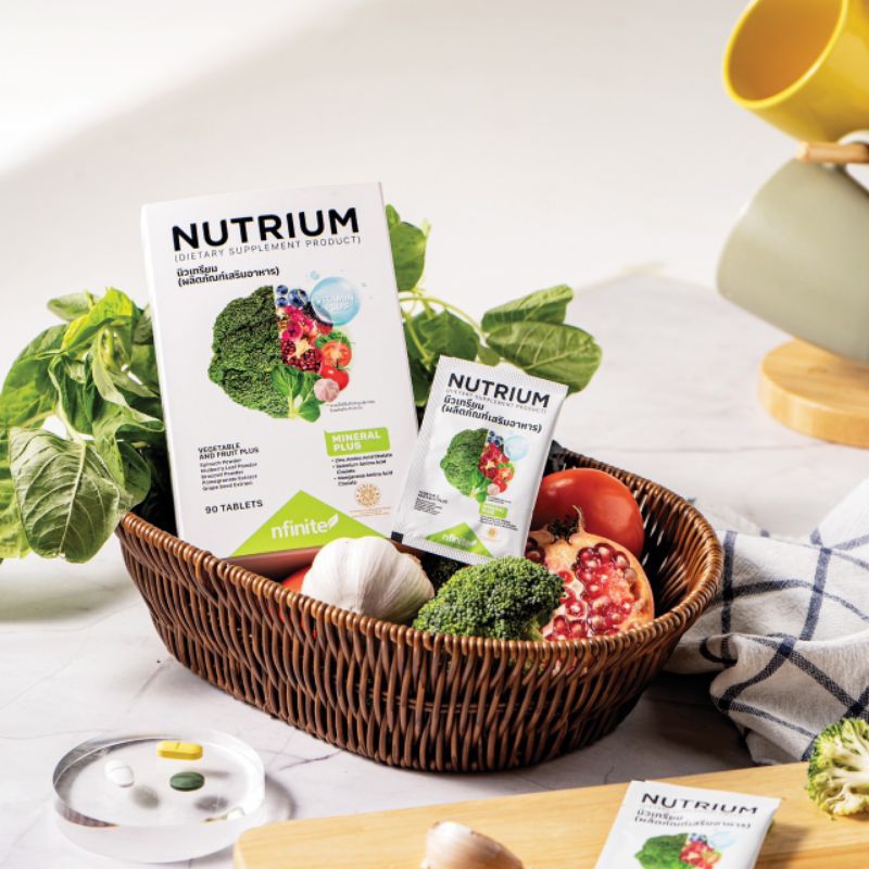 Nutrium Legacy ถูกที่สุด พร้อมโปรโมชั่น ก.ค. 2025 | BigGoเช็คราคาง่ายๆ