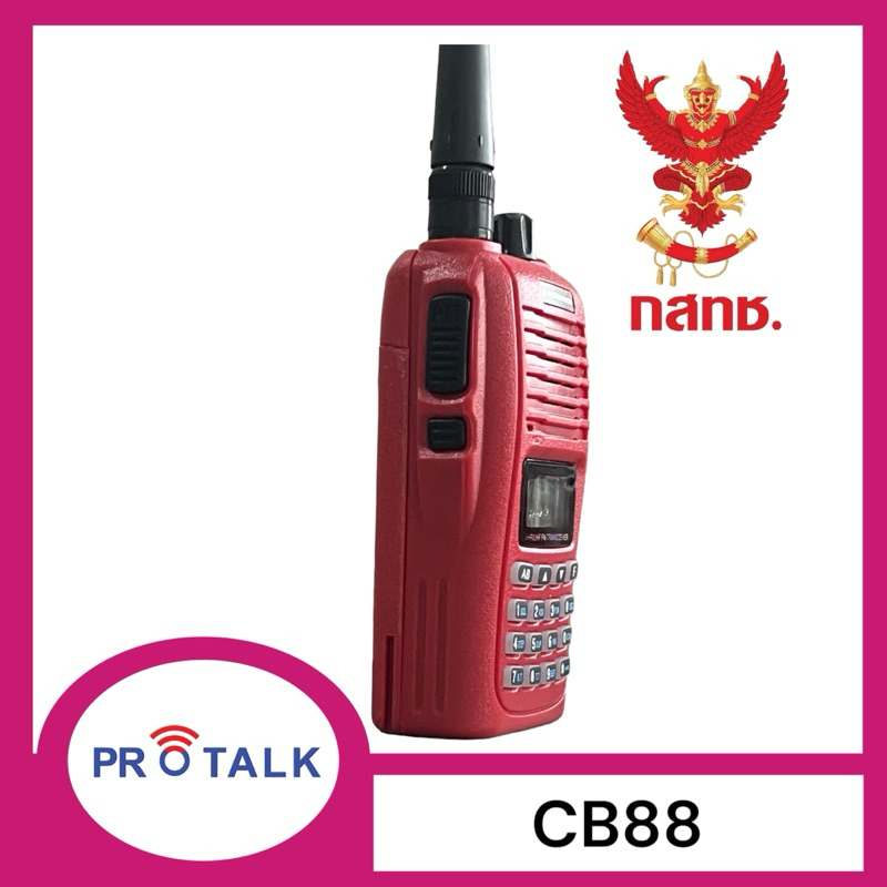 COMMANDER CB88S Dual CB-245 MHz 160 ช่อง - PROTALKอุปกรณ์รักษาความปลอดภัย - ThaiPick