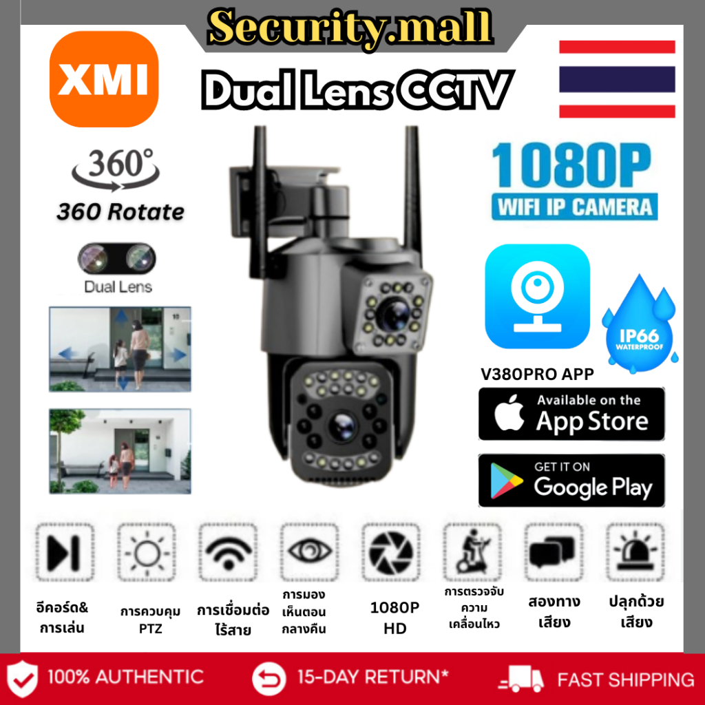 CCTV V380 Pro Dual Lens Wifi Sim Card CCTV Dual Lens 10X Zoom Outdoor ...