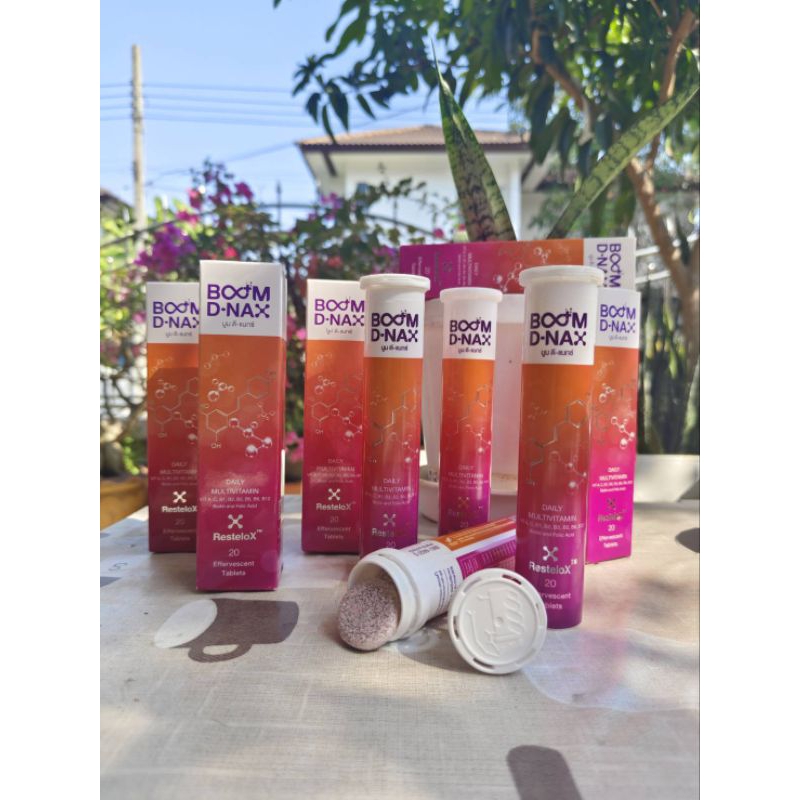 BOOM D NAX วิตามิน เม็ดฟู่ ชะลอวัย (1หลอด20เม็ด) - ชดาชอพ - ThaiPick