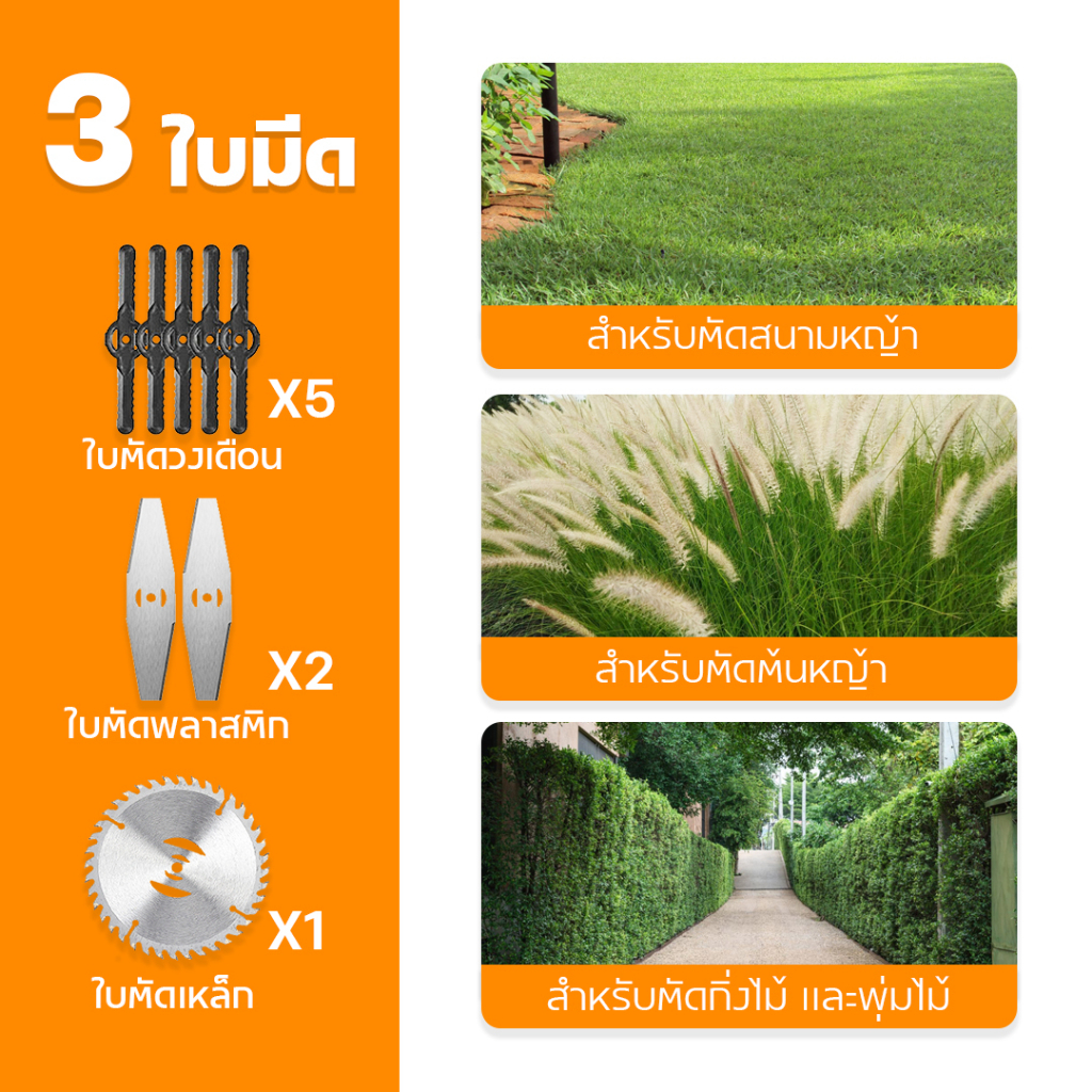 BOSCH เครื่องตัดหญ้าไฟฟ้าไร้สายทรงพลัง เครื่องตัดหญ้า 388V แบตเตอรี่ ...