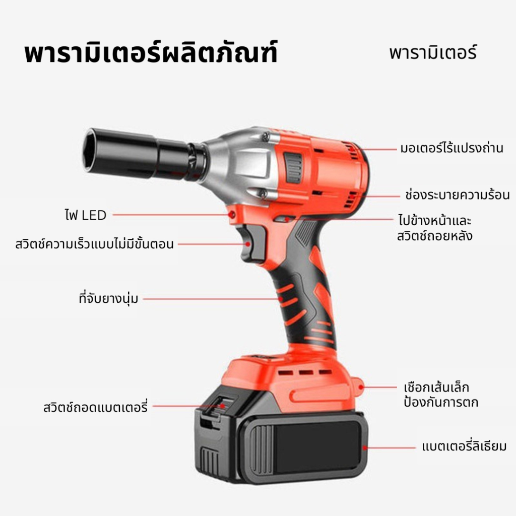 JANTECH 1599VF ประแจไฟฟ้า ประแจผลกระทบ(3 IN 1)Brushless Impact Wrench 330N.m 3200rpm 5 ขนาด ...