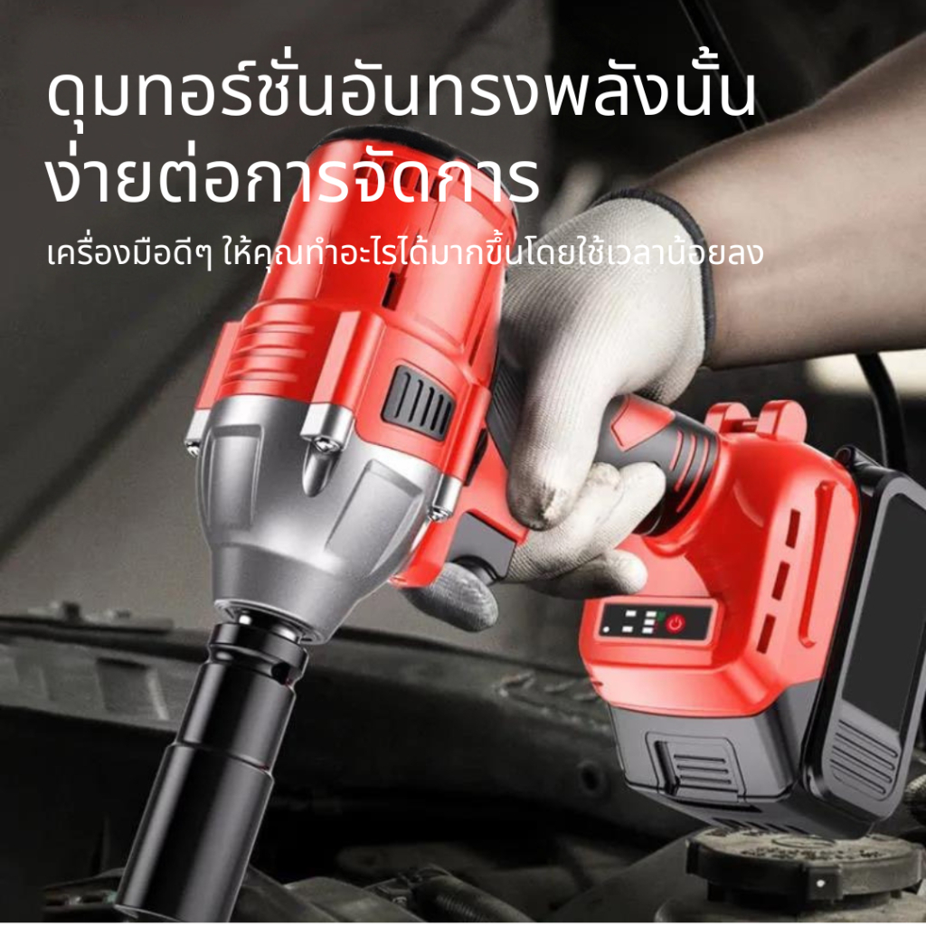 JANTECH 1599VF ประแจไฟฟ้า ประแจผลกระทบ(3 IN 1)Brushless Impact Wrench 330N.m 3200rpm 5 ขนาด ...