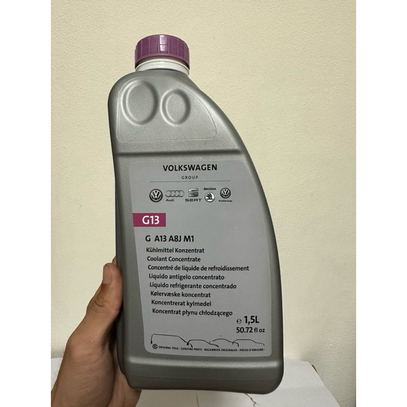 G13 น้ำยาหม้อน้ำ ถูกที่สุด พร้อมโปรโมชั่น ส.ค. 2025 | BigGoเช็คราคาง่ายๆ