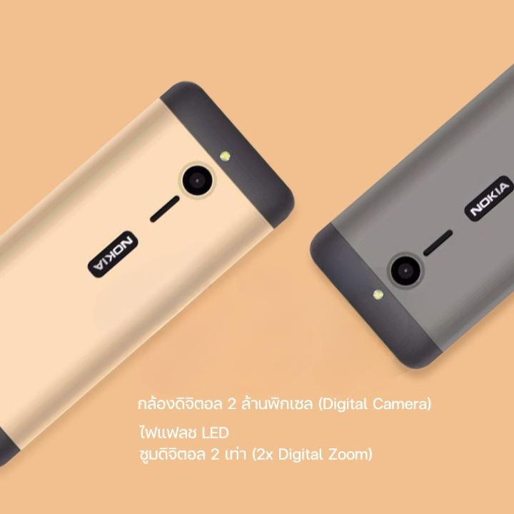 [รับประกัน] โทรศัพท์มือถือปุ่มกด N230 ใหม่ล่าสุด เมนูไทย 3G / 4G จอใหญ่ ปุ่มใหญ่ เสียงดังชัด ...