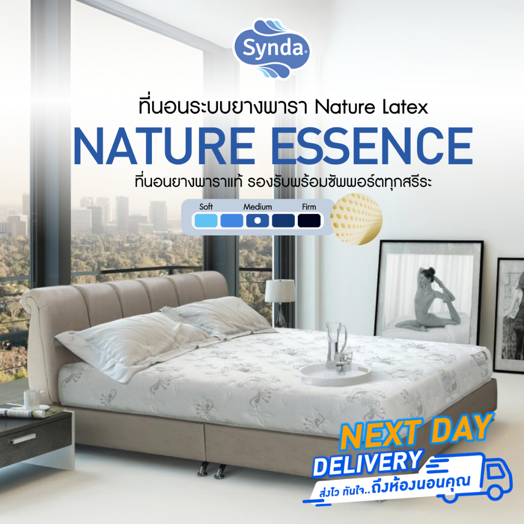 synda nature ถูกที่สุด พร้อมโปรโมชั่น ก.ค. 2025 | BigGoเช็คราคาง่ายๆ