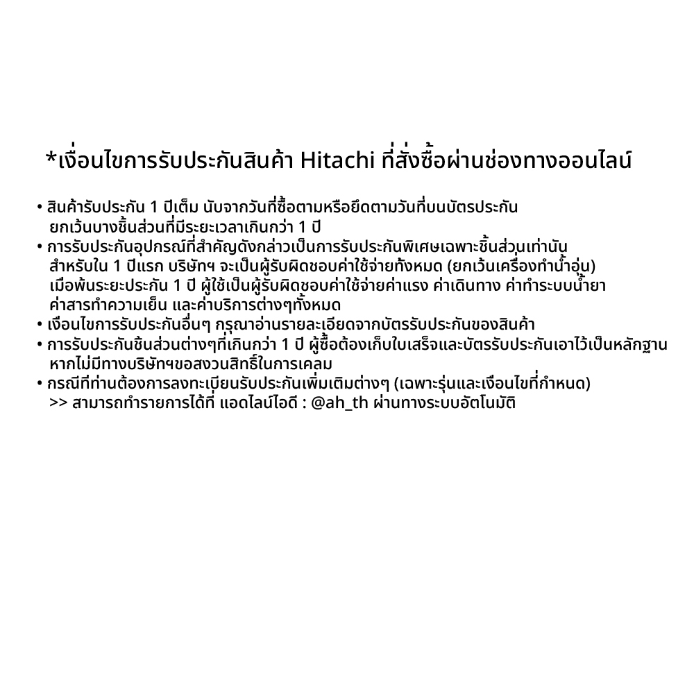 Hitachi ฮิตาชิ ตู้เย็น 2 ประตู 6.4 คิว รุ่น HRTN5198MXTH - Hitachi Home ...