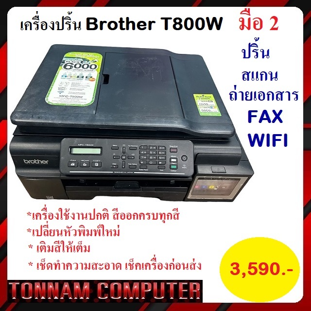 เครื่องปริ้นมือ2 ถูกที่สุด พร้อมโปรโมชั่น มิ.ย 2024|BigGoเช็คราคาง่ายๆ