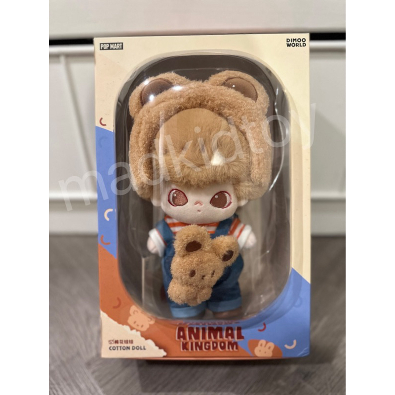 DIMOO Animal Kingdom Series-20cm Cotton Doll [พร้อมส่ง] - mad kid toy ...