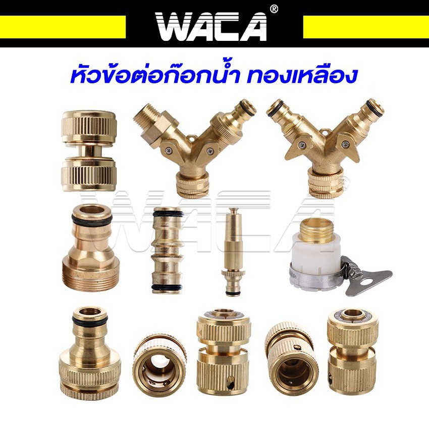 ข้อต่อก๊อกน้ำ 2 ทางท่อน้ำ ถูกที่สุด พร้อมโปรโมชั่น ม ค 2025 Biggoเช็ค