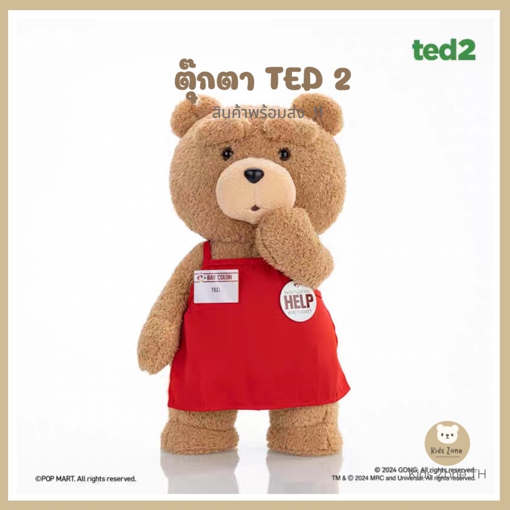 Teddy_doll ถูกที่สุด พร้อมโปรโมชั่น ก.ย. 2024|BigGoเช็คราคาง่ายๆ