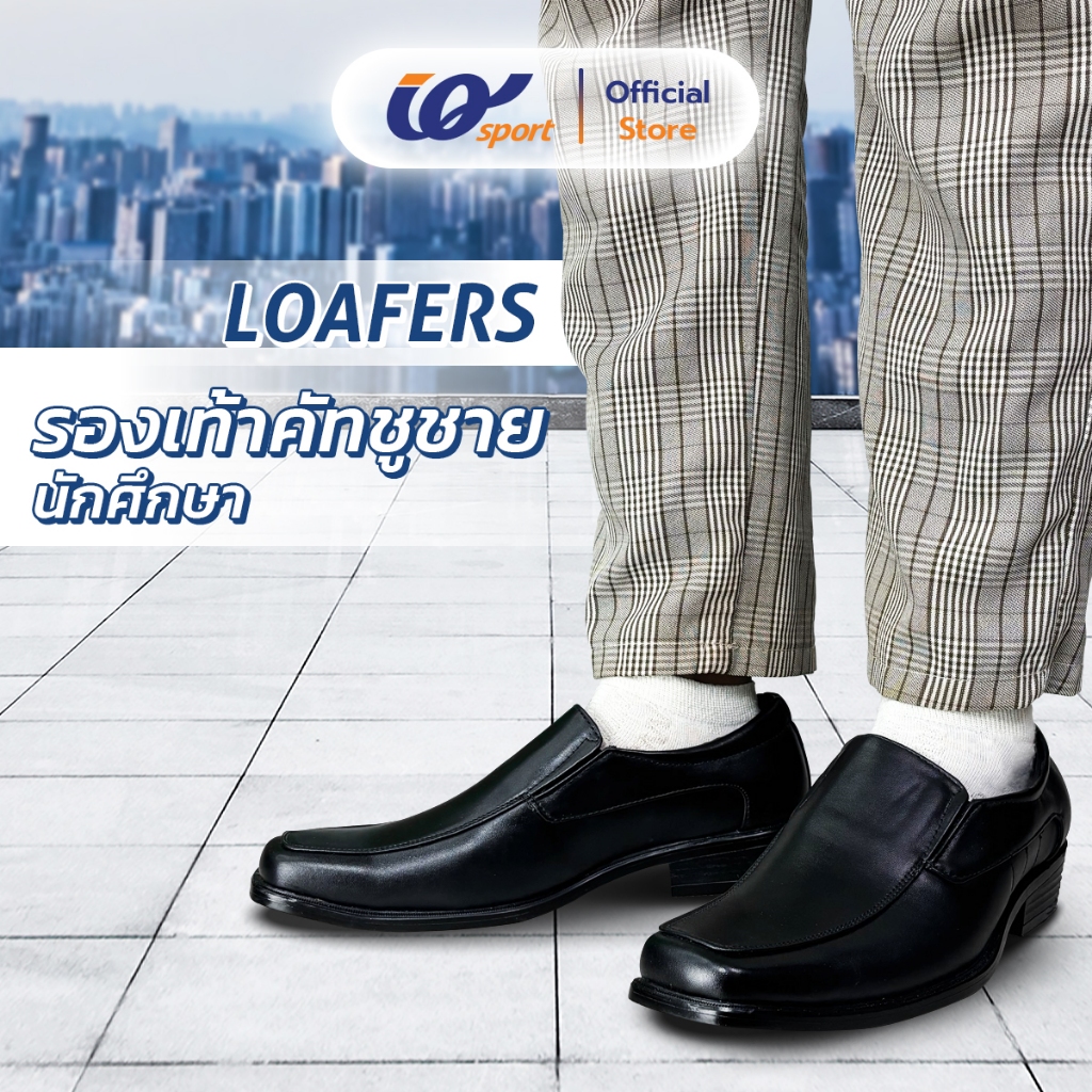 IQ STYLE รองเท้าคัทชูผู้ชาย รหัสF9-AK302 - IQsport รองเท้าไอคิว สปอร์ต ...