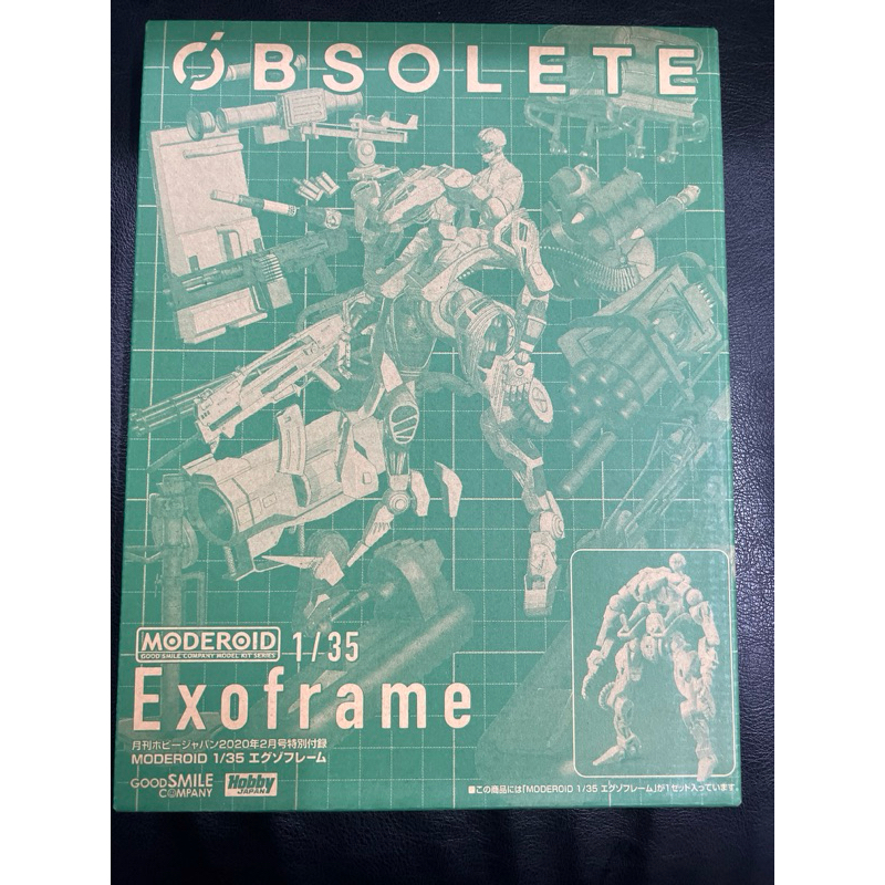 obsolete exoframe ถูกที่สุด พร้อมโปรโมชั่น ก.พ. 2026 | BigGoเช็คราคาง่ายๆ
