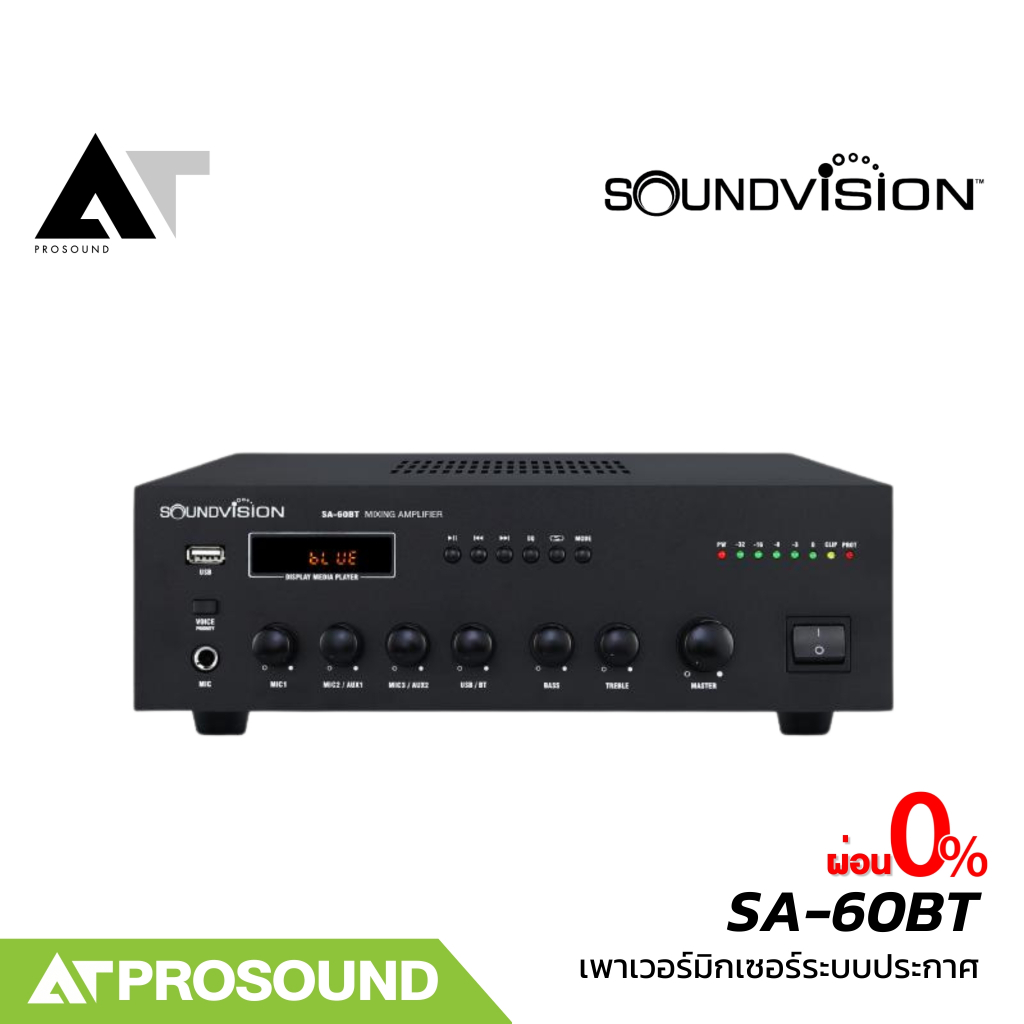 soundvision sa ถูกที่สุด พร้อมโปรโมชั่น ก.ค. 2025 | BigGoเช็คราคาง่ายๆ
