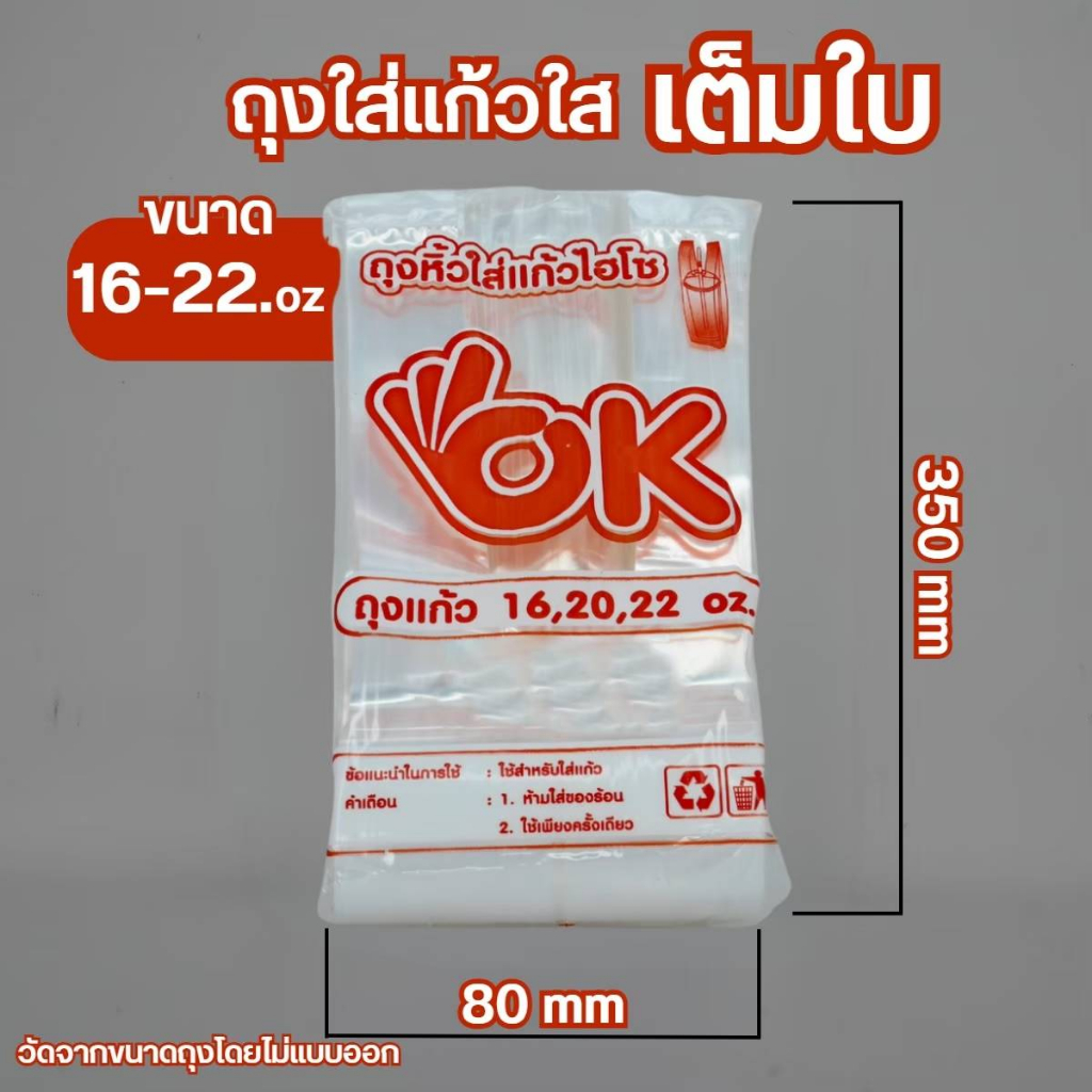 Dee kps Packaging, ร้านค้าออนไลน์ | Shopee Thailand