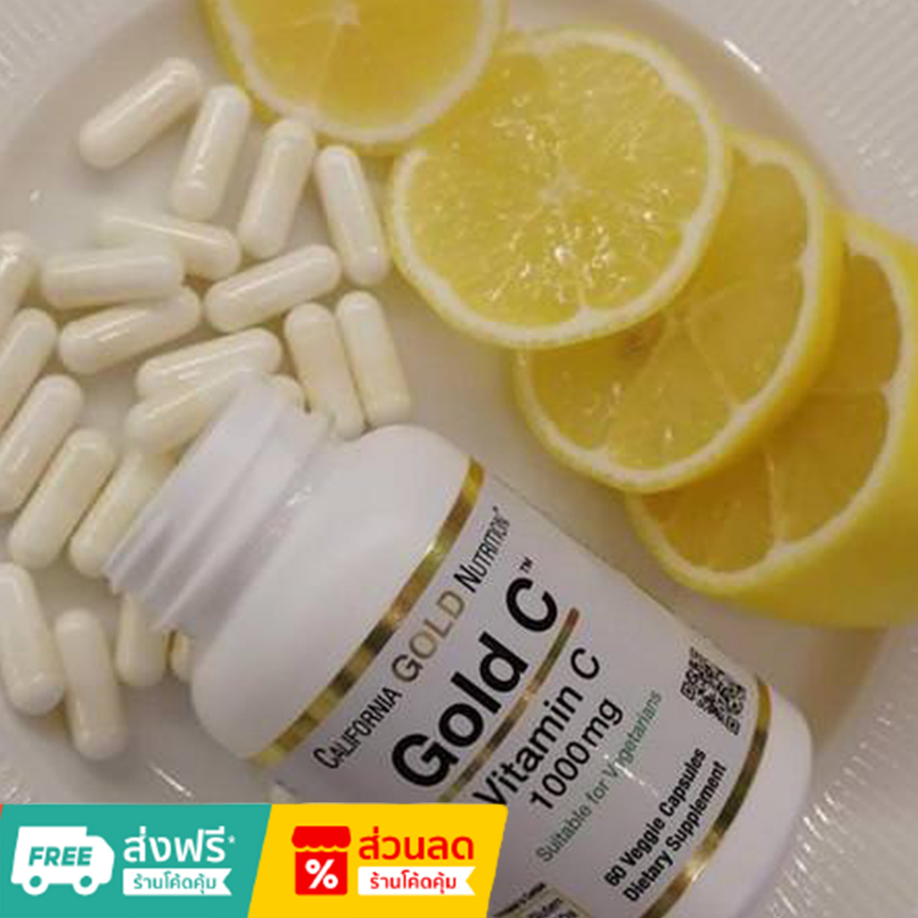 California Gold Nutrition Gold C Vitamin C 500mg 1000mg วิตามินซี ...