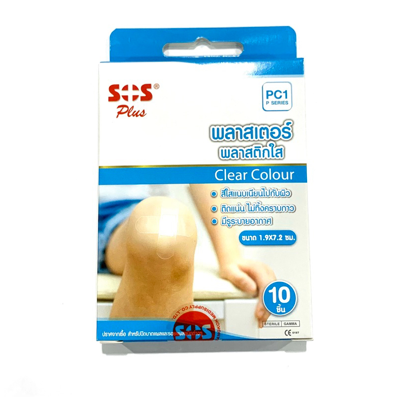 พลาสเตอร์ พลาสติกใส SOS plus P series PC1 ขนาด 1.9 x 7.2 cm กล่องละ 10 ...