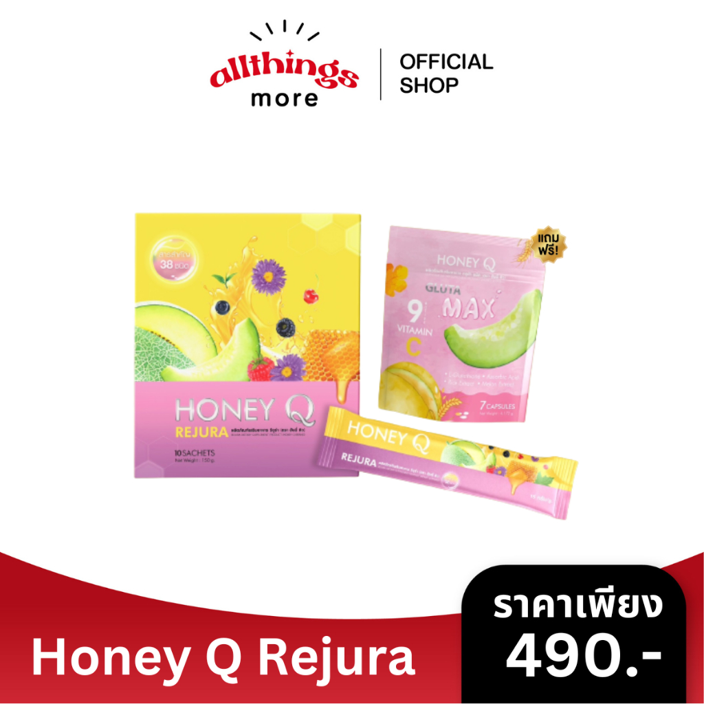 คอลลาเจนกลูต้าแม็ก ถูกที่สุด พร้อมโปรโมชั่น ม.ค. 2024|BigGoเช็คราคาง่ายๆ