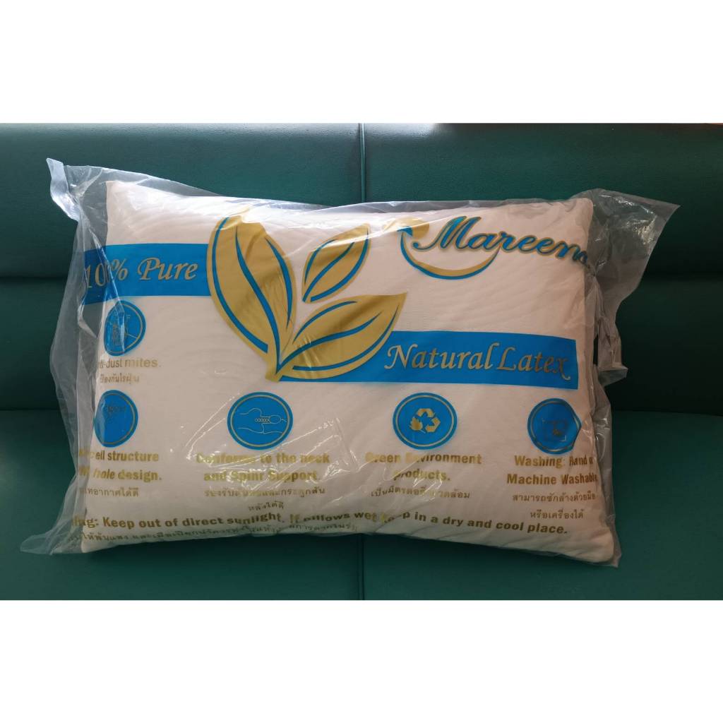 Mareena ถูกที่สุด พร้อมโปรโมชั่น ธ.ค. 2023|BigGoเช็คราคาง่ายๆ