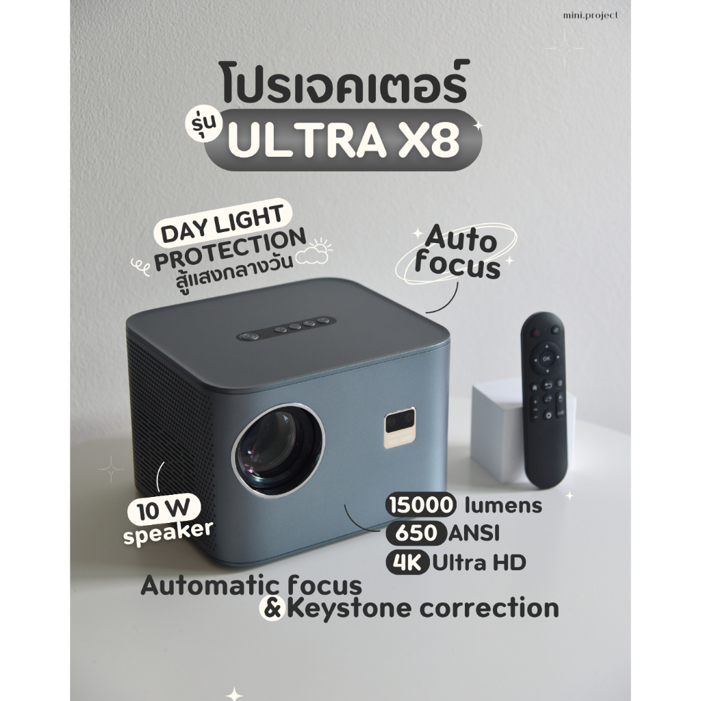Ultrax8 ถูกที่สุด พร้อมโปรโมชั่น ม.ค. 2024|BigGoเช็คราคาง่ายๆ