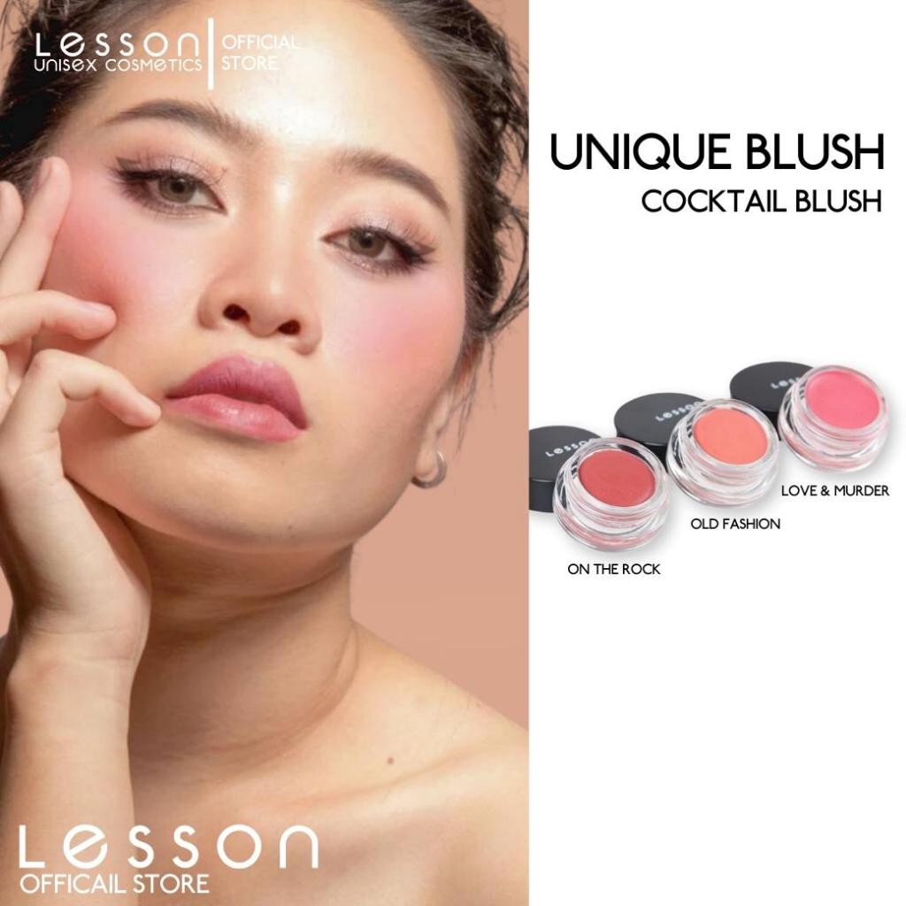 Lesson Unique Blush ถูกที่สุด พร้อมโปรโมชั่น พ.ย. 2025 | BigGoเช็คราคาง่ายๆ