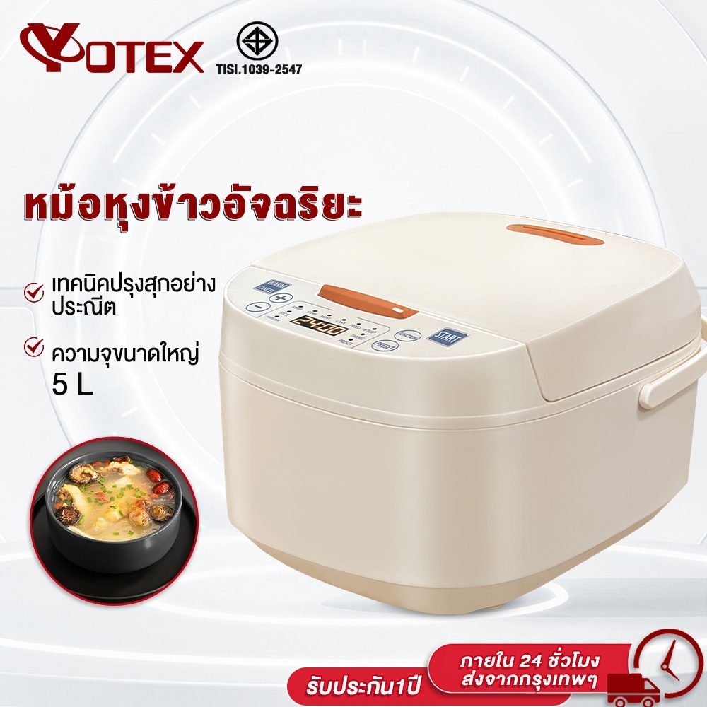 Yotex ถูกที่สุด พร้อมโปรโมชั่น ก.พ. 2024|BigGoเช็คราคาง่ายๆ