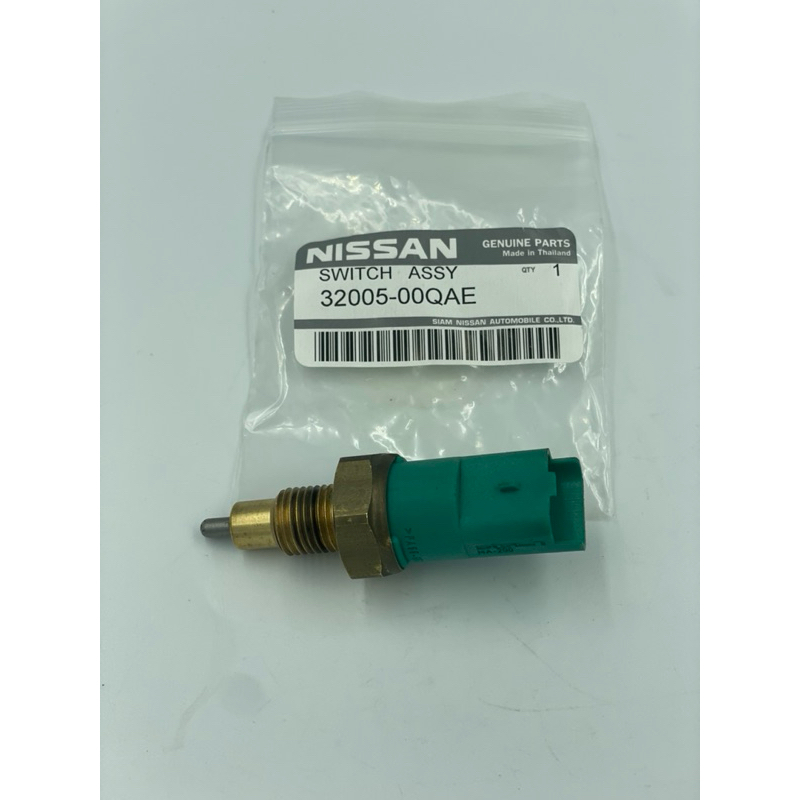 32005 ถูกที่สุด พร้อมโปรโมชั่น มิ.ย 2024|BigGoเช็คราคาง่ายๆ