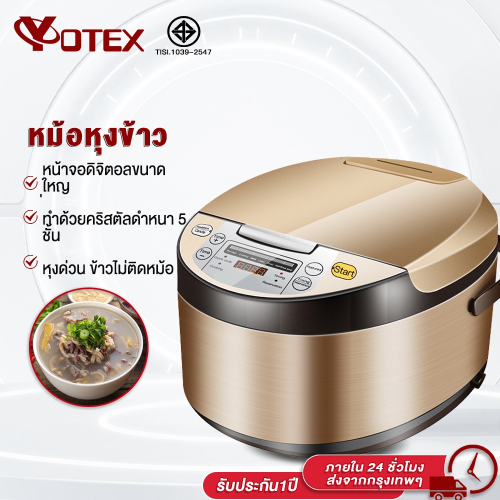 Yotex ถูกที่สุด พร้อมโปรโมชั่น ก.พ. 2024|BigGoเช็คราคาง่ายๆ