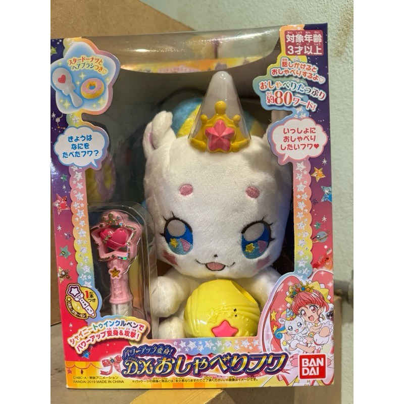 Fuwa+Star+Twinkle+Precure ถูกที่สุด พร้อมโปรโมชั่น พ.ย. 2024|BigGoเช็ค ...