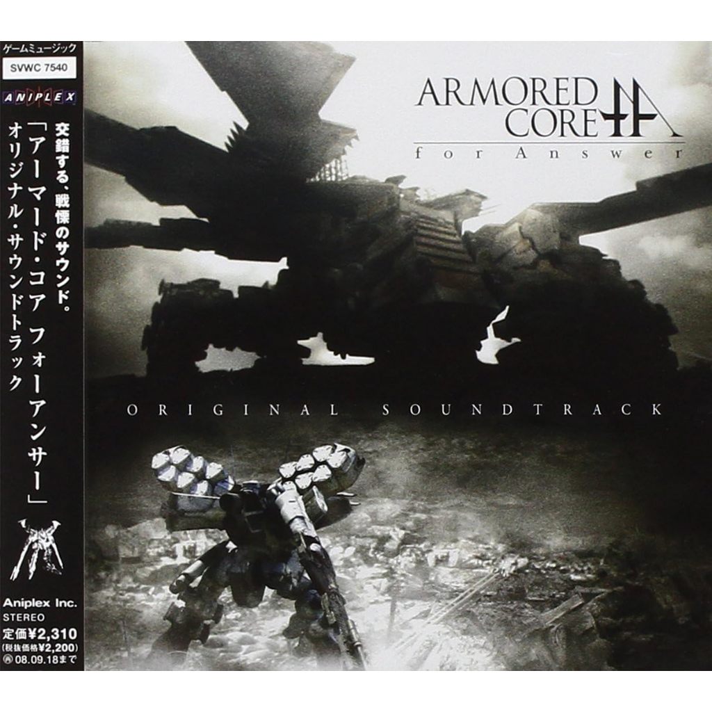 Armored Core FOR Answer ถูกที่สุด พร้อมโปรโมชั่น ธ.ค. 2025 | BigGoเช็ค ...
