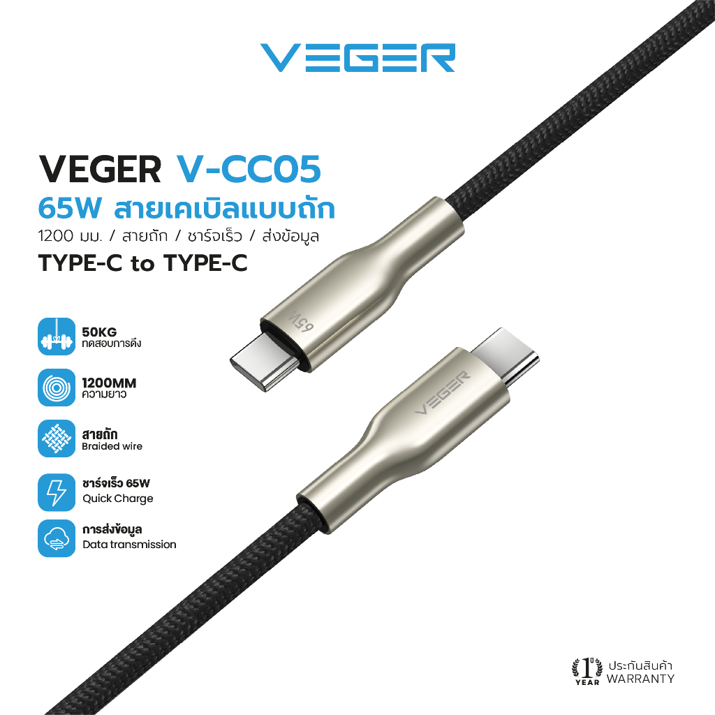 สายชาร์จไวusb ถูกที่สุด พร้อมโปรโมชั่น พ.ย. 2024|BigGoเช็คราคาง่ายๆ