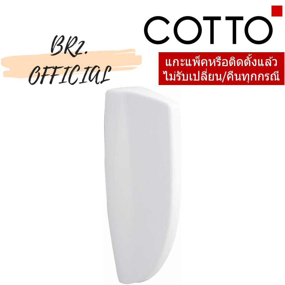 แผงกั้นโถปัสสาวะชาย ราคาถูก ถูกที่สุด พร้อมโปรโมชั่น มี.ค. 2025 | BigGo ...